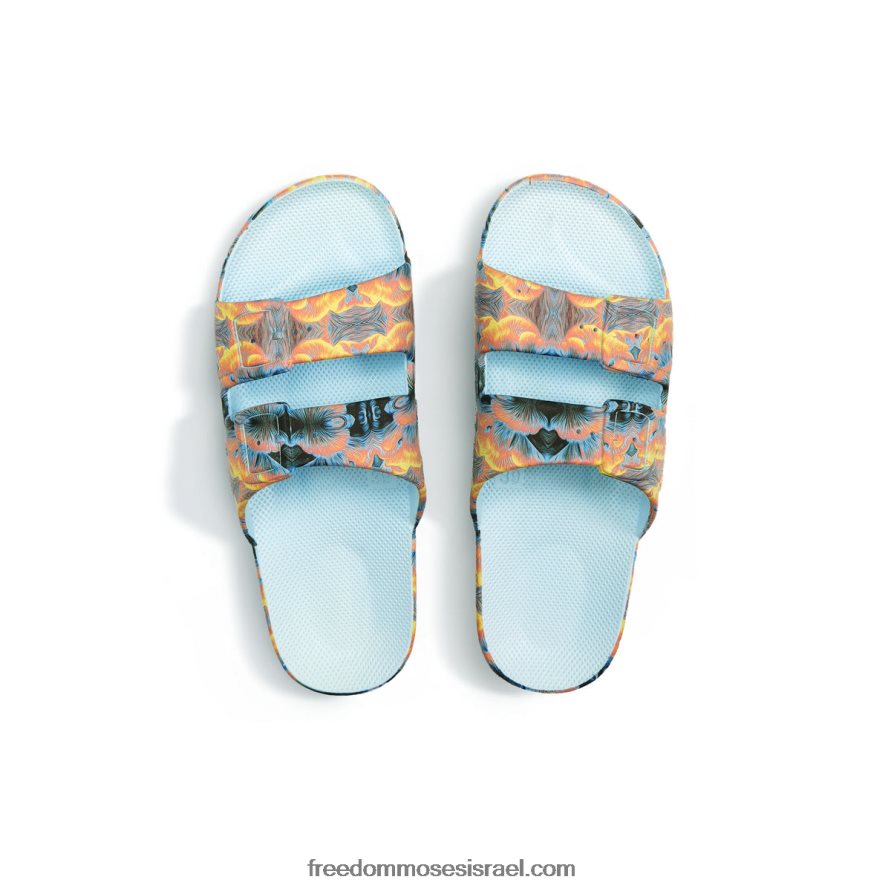 Freedom Moses Israel אורח חיים צונן